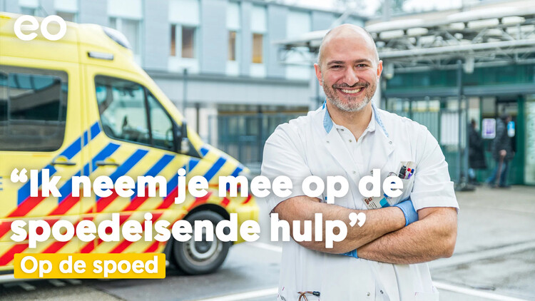 Op de spoed (EO): een uniek kijkje op de spoedeisende hulp - EO